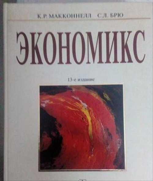 Учебники