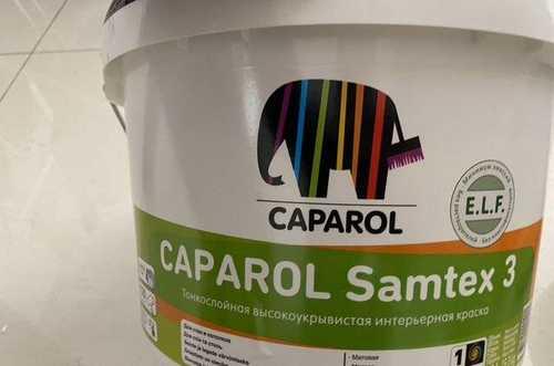 Краска водно дисперсионная caparol. Caparol Samtex 7 Elf. Самтекс 3 Капарол. Caparol Samtex 3 краска для стен. Краска интерьерная Caparol Samtex 7 Elf, латексная сертификат.