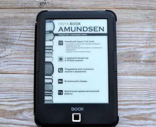 Электронная книга onyx boox amundsen