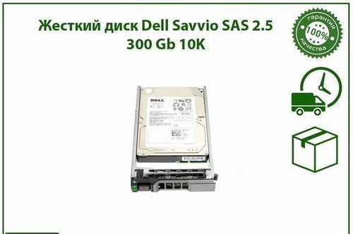 Жесткий диск Dell Savvio SAS 2.5" 300 Gb 10K