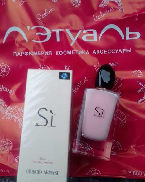 Armani si fiori оригинал 100мл