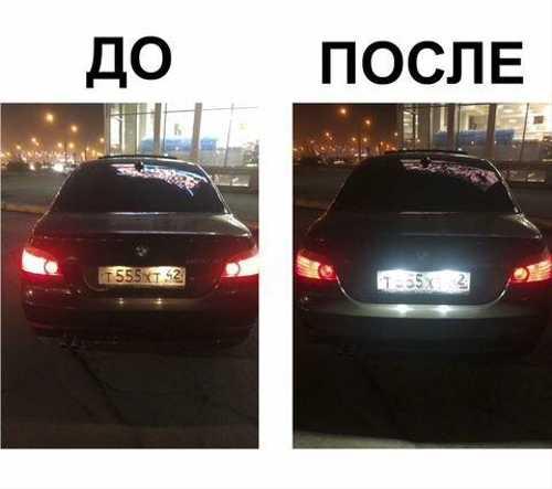 Подсветка номера bmw