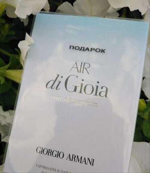 Парфюм Armani Air di Gioia