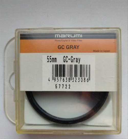 Светофильтр Marumi GC-Gray 55mm