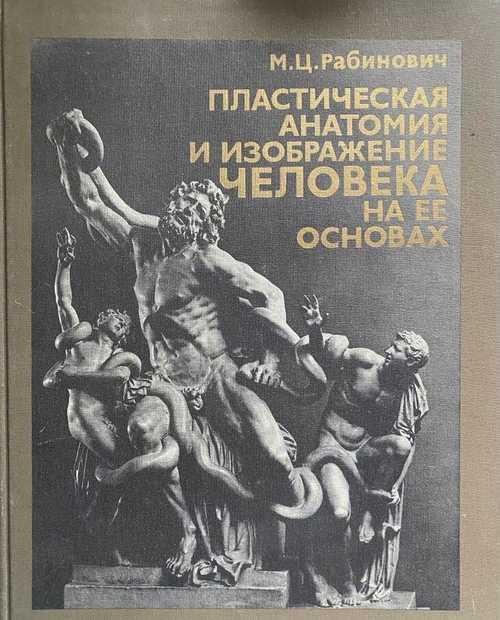 Рисунок и живопись учебное пособие кирцер ю м