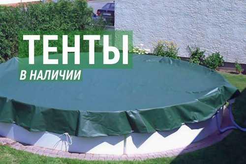 Тент укрывной