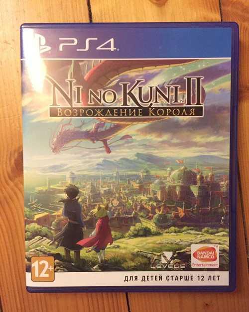 Nino Kuni 2 ps4