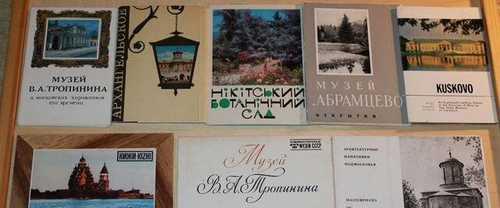 Наборы открыток по теме "Музеи. Искусство"