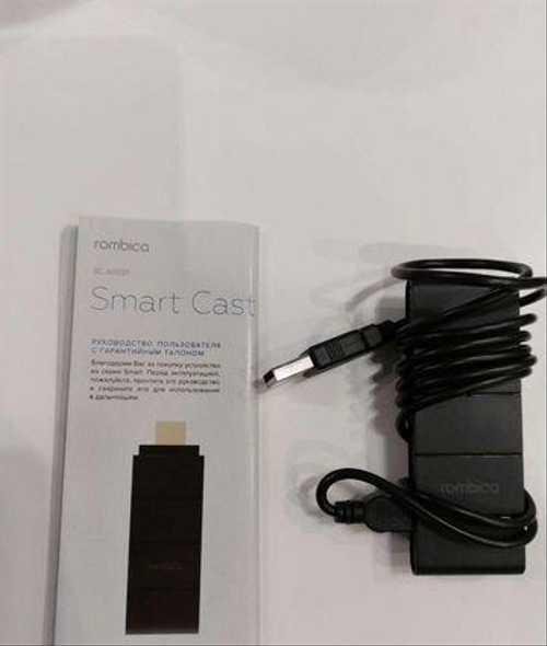 Приставка Rombica Smart Cast SC-A0001