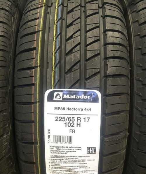 Mp 85 hectorra 4x4 225 65 r17. Matador (Матадор) MP 85 Hectorra 4x4 225/65 r17 102h. Matador MP-85 Hectorra 4x4 225/65/17. Matador mp85 Hectorra 4x4 225/65 r17. Матадор Хектора 4х4.