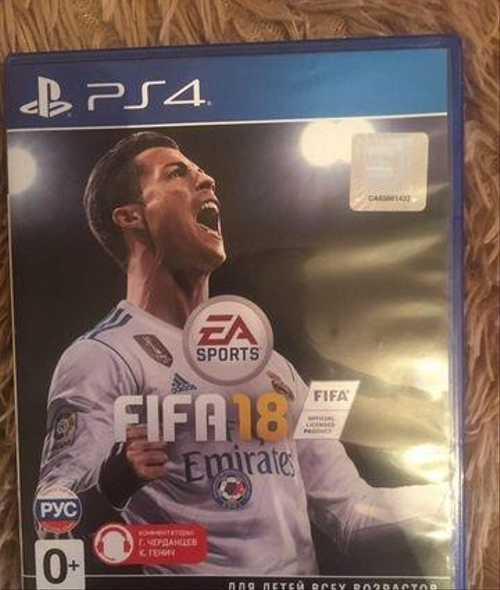 Продам fifa