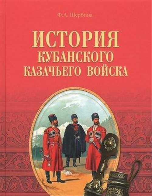 Разные книги (смотрите список)