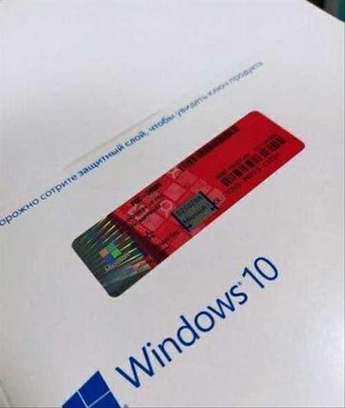 Windows 10 конверт Red