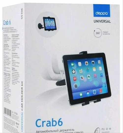 Deppa Crab 6 автомобильный держатель для планшетов