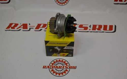 Помпа ваз 2190,Largus, дв.11186, дв.21116,1,6,8 кл