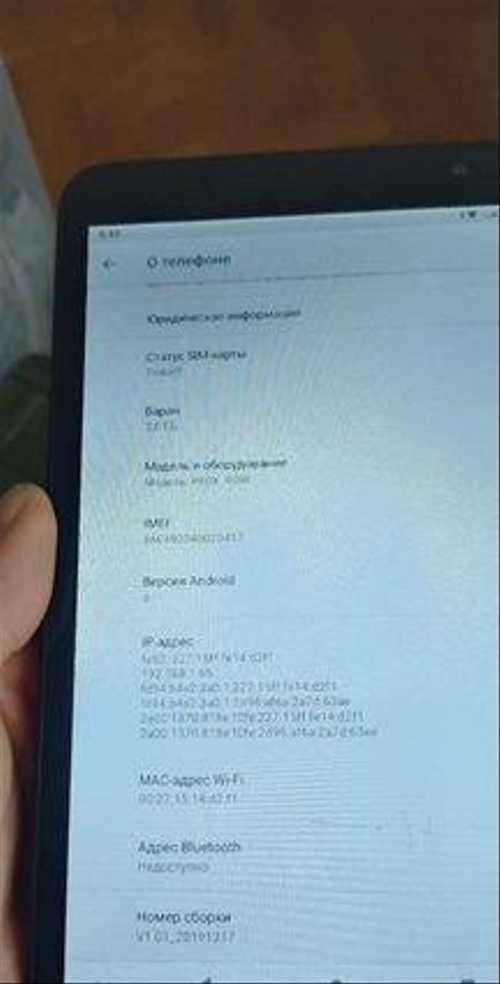 Планшет Teclast p80x 32gb