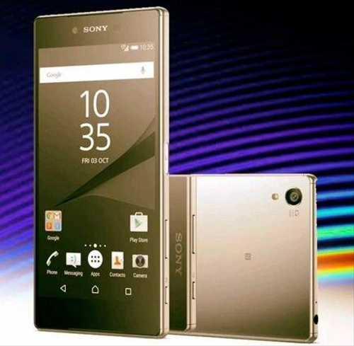 Sony rom