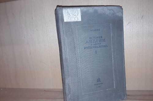 Галеви Э. История Англии в эпоху империализма 1937