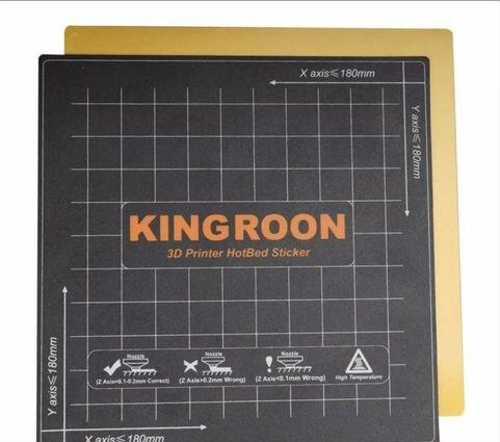 Коврик для 3d принтера kingroon kp3s