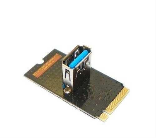 Переходник M.2 ) pci-e (usb 3.0)