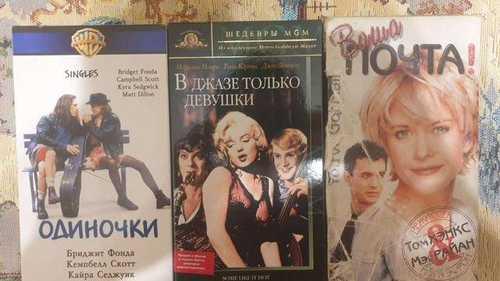 Разные VHS касеты