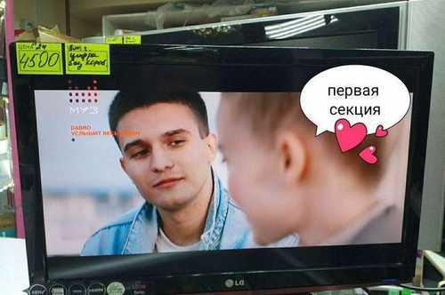 Телевизор лдж. 22 дюйма