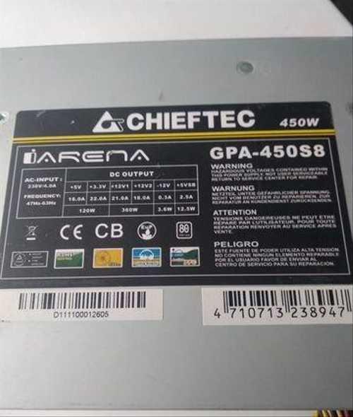 Chieftech GPA-450S8 450 Ватт