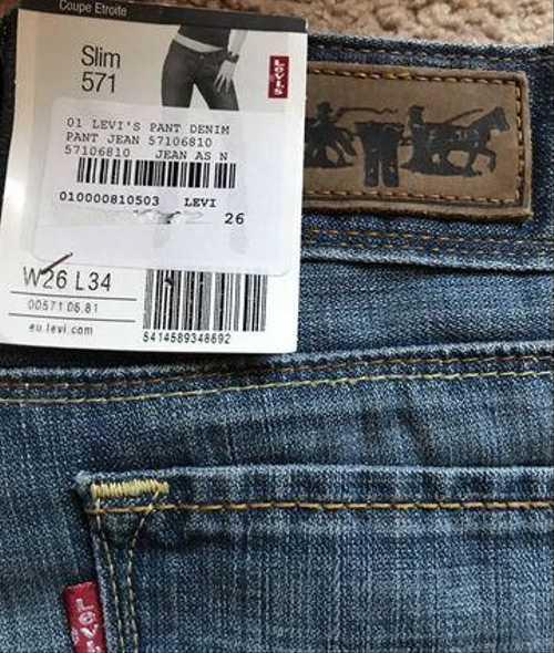 Новые джинсы Levi’s (оригинал)