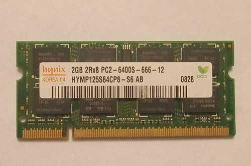 Память ноутбука Hynix sodimm DDR2 2Gb 800MHz