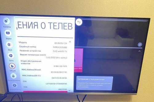 Телевизор LG 42LB675V-ZA
