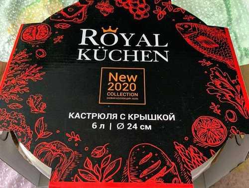 Кастрюли 6 л royal kutchen