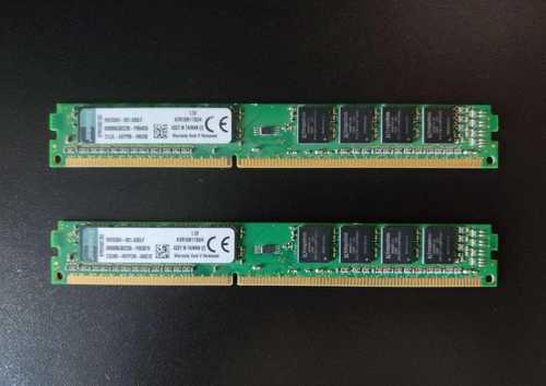 DDR3 Kingston 8GB RAM