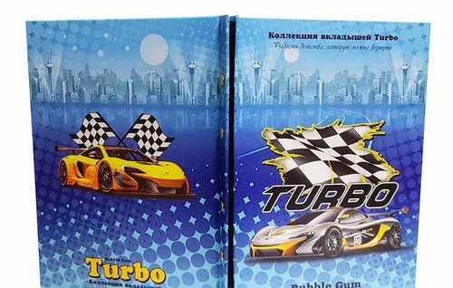 Серия альбомов под вкладыши turbo