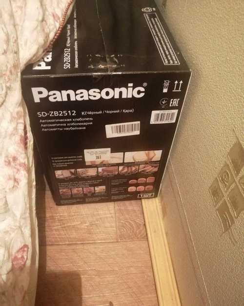 Хлебопечка Panasonic