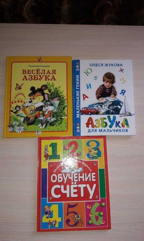 Обучающие книги