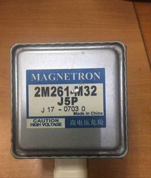 Инверторнный Магнетрон Panasonic, 2m261-m32-J5P