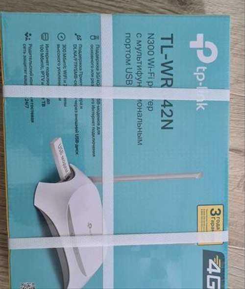 Роутер TP-link TL-WR842N v5