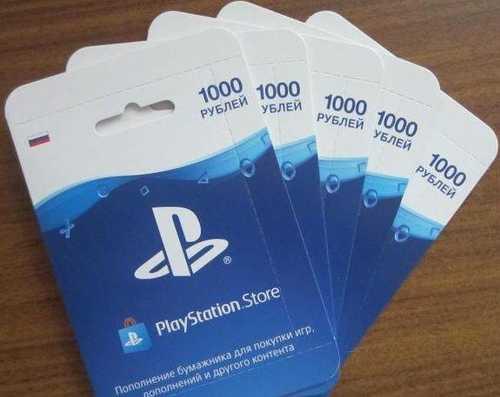 PlayStation Store 1000, PS Plus 12 месяцев