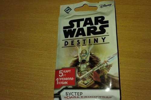 Бустеры Star Wars destiny
