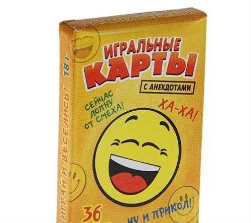 Игральные карты с анекдотами