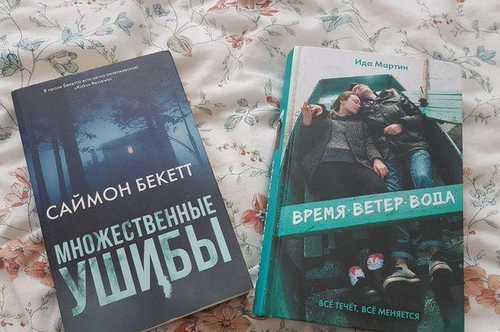 Книги новые