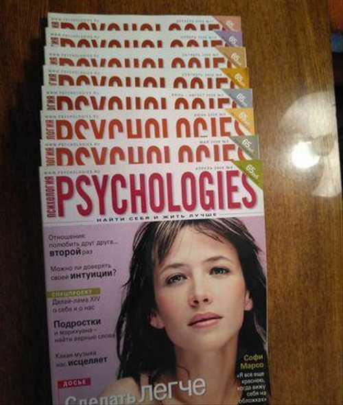 Журнал "Psychologies"