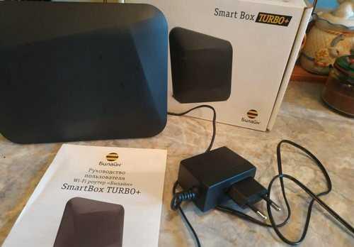 Роутер SmartBox turbo + Билайн