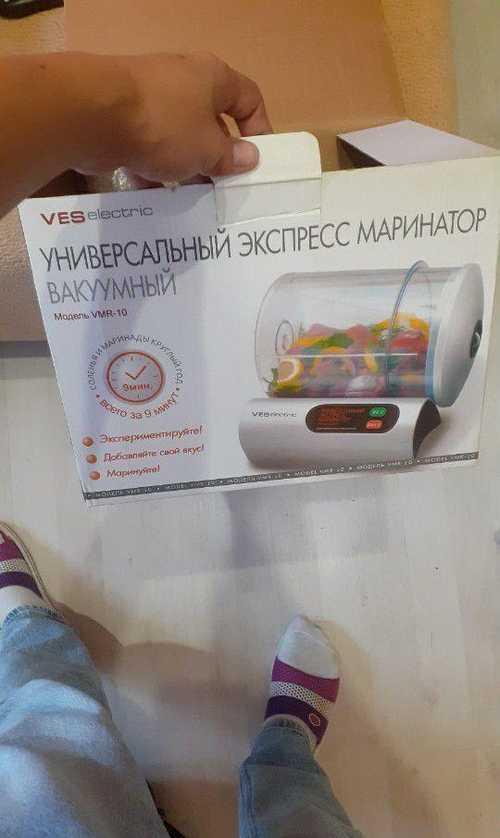 Экспресс маринатор вакуумный. Ves electric