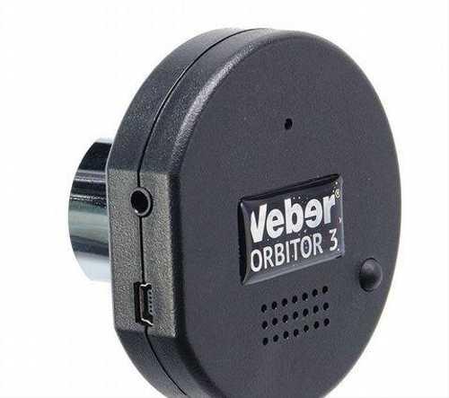 Видеоокуляр для телескопа Veber Orbitor 3(1,3 Mp)