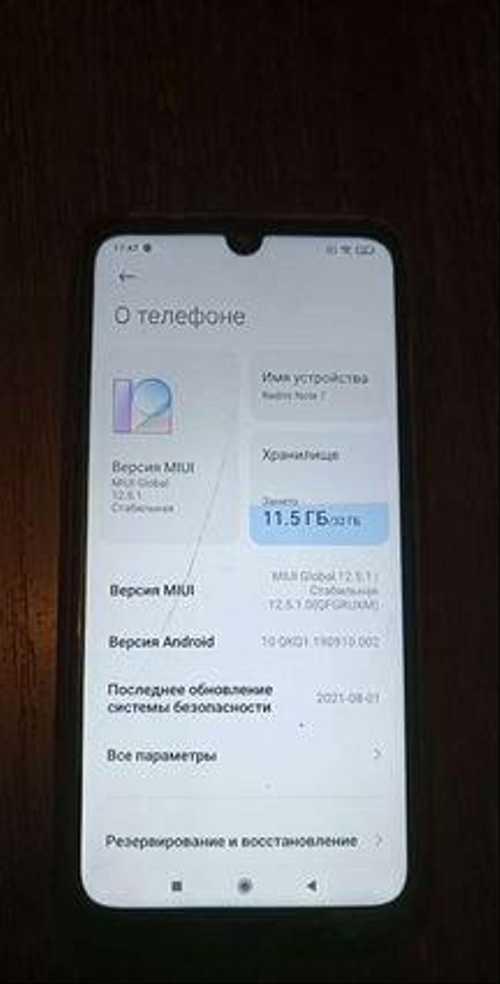 Смартфон бу Xiaomi redmi note7 32Gb