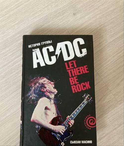 Книга История группы AC/DC