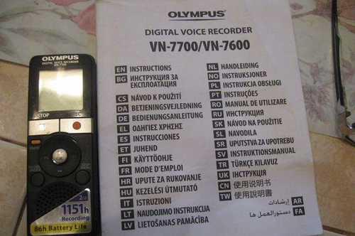 Диктофон olimpus VN 7700
