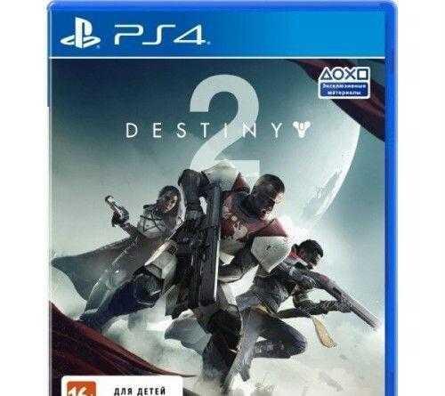 Игра Destiny 2 (PS4) б/у