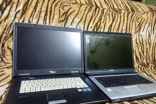 Два ноутбука: Fujitsu-siemens и Toshiba
